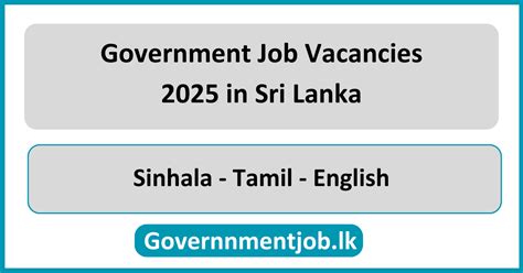 Government Job Vacancies 2025 In Sri Lanka