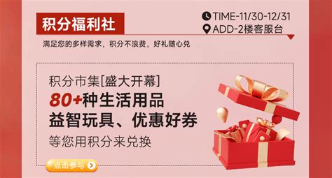 滨州吾悦跨年夜豪掷万金秘籍公开，速来！