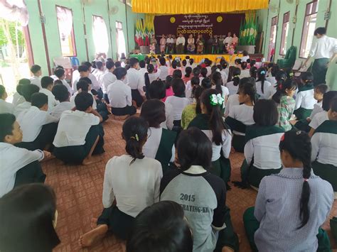 အုတ်တွင်းမြိုနယ်၌ကမ္ဘာ့ဆရာများနေ့အထိမ်းအမှတ် မြတ်ဆရာပူဇော်ပွဲ အခမ်းအနားကျင်းပ Information And