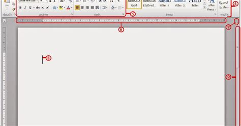Microsoft Office Word 2010 2 ส่วนประกอบของหน้าต่างโปรแกรม Microsoft Office Word 2010