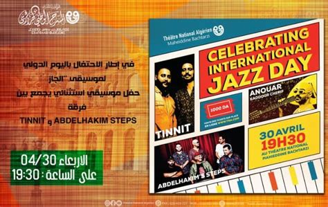 Tinnit Et Abdelhakims Steps En Concert à Alger Le Tna Au Rythme Du
