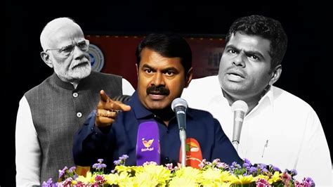 Seeman Praises Modi ‘தமிழின் தொன்மையை உலக அரங்கில் பறைசாற்றும் மோடி