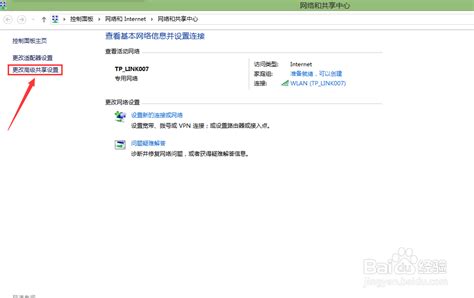 打印机扫描文件到电脑提示找不到路径的解决办法来源地址未设置不能传送请指定来源地址 Csdn博客