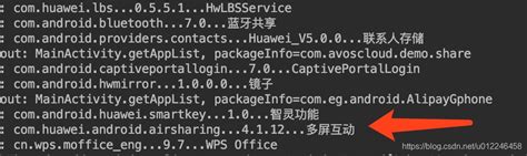 Android 获取手机所有安装应用信息（应用名称、版本号、安装时间等）小米手机 Getinstalledpackages Csdn博客