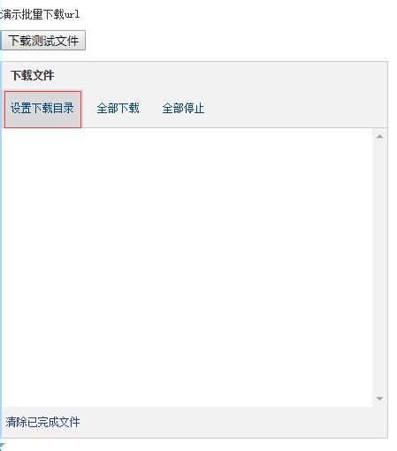 java中文件下载和文件批量下载方法 java 批量下载播放列表歌曲 csdn博客