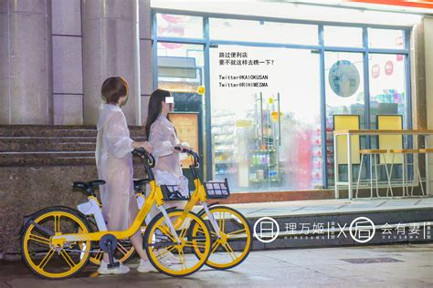 雨夜小黄车真空骑行 2034