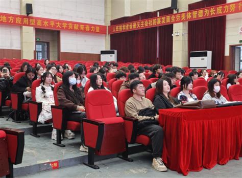 校团委组织开展第二十七期青马工程培训班集中学习活动 共青团池州学院委员会欢迎您