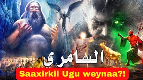 Muxuu Malakul Jibriil U Barbaariyey Dajjaalka Muxuuse Basharka Ku