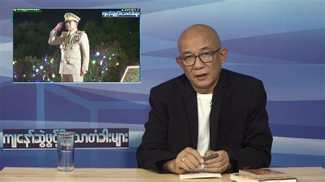 နေဇော်နိုင် ရဲ့ ကျနော်ဆွဲဖွင့်မိသောတံခါးများ Episode 81 Youtube