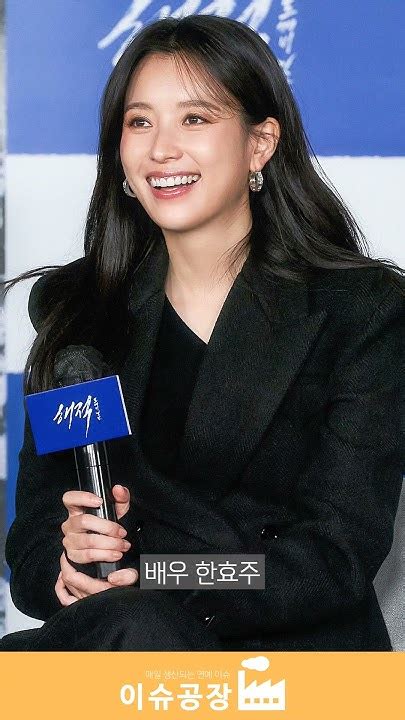 110억 한남더힐 사는 연예인 Youtube