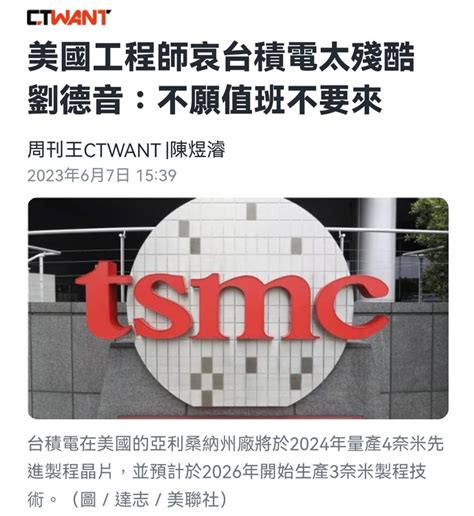 寒暑假 代理教師需上班 Mobile01