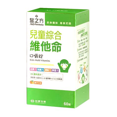 【台塑生醫 醫之方】兒童綜合維他命口嚼錠 橘子口味 60錠瓶 － 松果購物