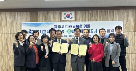 제주소식 제주 최초 공립단설유치원 원명 공모