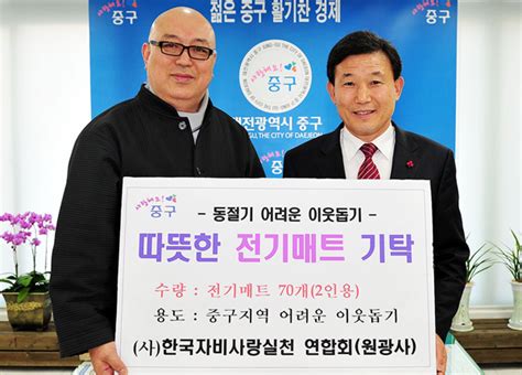 대전 중구 염쟁인 정인 스님의 또 다른 봉사 변신