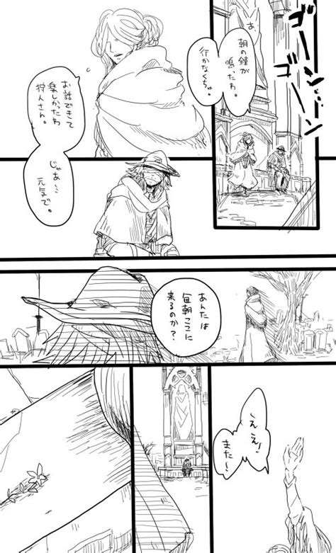 Father Gascoigne And Viola Bloodborne Drawn By Kmitty Danbooru