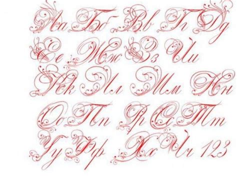 Красивые буквы русского алфавита печатные и прописные для оформления плакатов стендов