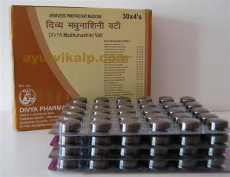 Divya MADHUNASHINI VATI, 120 tablets, - Effective Ayurvedic Formula for ...