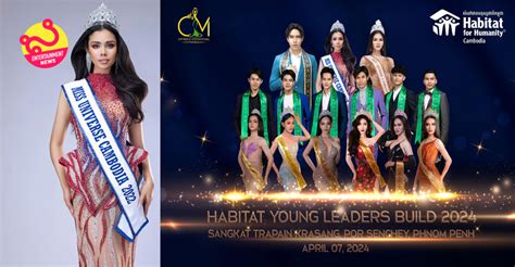 ស្ងាត់ៗ ហង្ស ម៉ានីតា ត្រៀមចូលរួមសង់ផ្ទះជូនប្រជាពលរដ្ឋជាមួយអង្គការលំនៅឋានមនុស្សជាតិកម្ពុជា