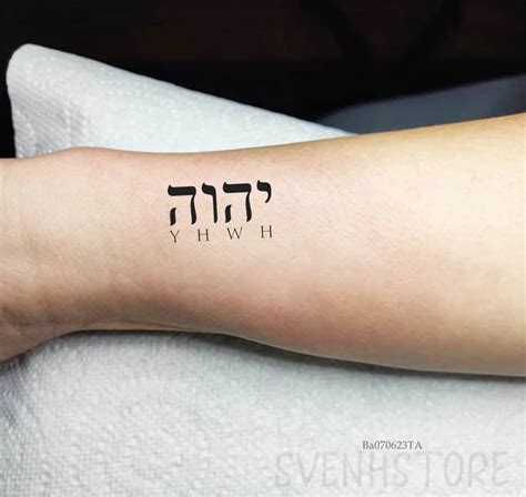 Jesus In Hebrew Letters Tattoo