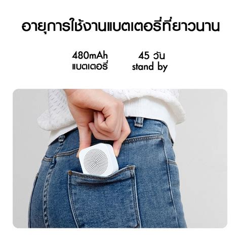 Xiaomi Xiaoai Mi Speaker 3 Mini ลำโพงบลูทูธพกพา ลำโพงบลูทูธไร้สาย น้ำหนักเบา Bt5 0 แบบพกพา