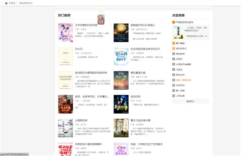 Github Kafeihouyenovel 前后端分离架构springboot 2x，ant Designandvue，mybatis