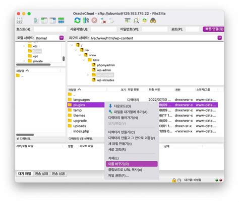 이 웹사이트에 치명적인 오류가 있습니다 워드프레스 해결방법 Chailmon