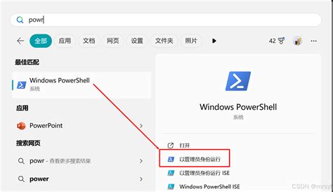 Windows的wsl Ubuntu子系统重置root或其他用户的密码wsl Root密码 Csdn博客
