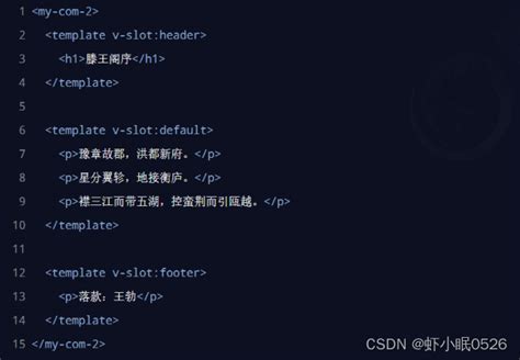 Vue基础 动态组件 And 插槽 And 自定义指令vue 动态插槽 Csdn博客