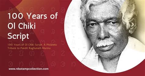 100 Years Of Ol Chiki Script A Philatelic Tribute To Pandit Raghunath