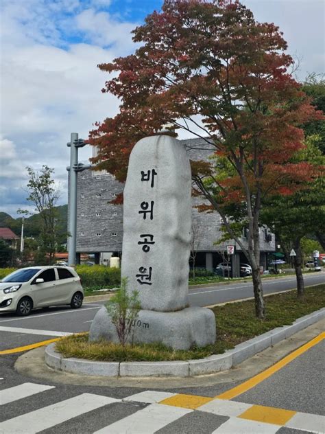 평창차박 무료캠핑장and차박 그리고 산책하기 좋은 평화길☆ 네이버 블로그