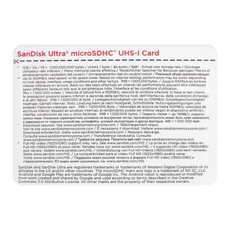 Buy Sandisk Ultra Gb Micro Sdhc Uhs Speed Upto Mb S Online At Special Price In Pakistan