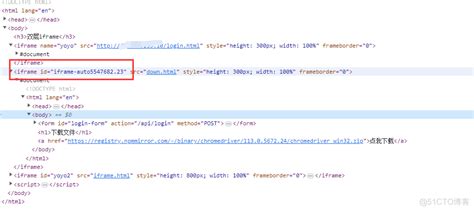 Pythonplaywright 学习 52 Iframe 定位与操作元素，监听事件，执行js脚本总结51cto博客selenium