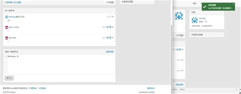 朋也社区文档