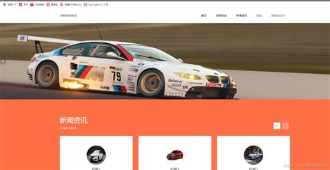 Java计算机毕业设计ssmvue招标投标系统招标系统编程 Csdn博客