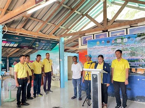 กรมทรัพยากรทางทะเลและชายฝั่ง ทช จัดสรุปการจัดการทุ่นกักขยะในแม่น้ำสายหลัก วันที่ ๑๗ กันยายน