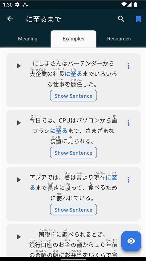 Mobile App Ui Refactor Bunpro Bunpro Community