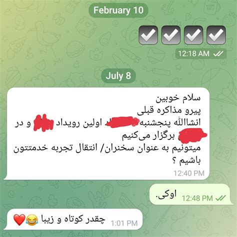 عادل طالبی 🏴 On Twitter شیوهٔ اجرایی هماهنگی حضور در رویدادها 😅 Mi3cvaifwr Twitter