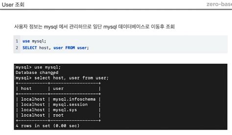 6주차 sql