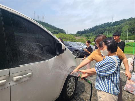 직업전환교육평생교육반의 물 총 세차하기 활동 열린마당
