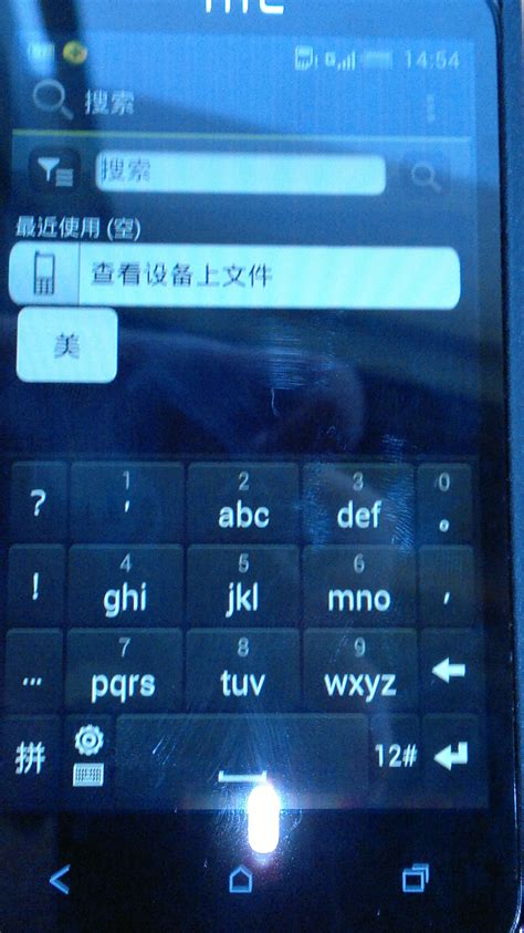 手机虚拟键盘的问题 百度知道