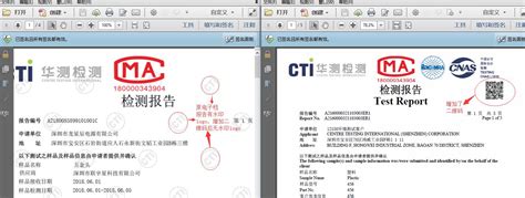 Pdf Ume