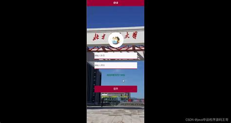 【开题报告】ssm大学生创新实践成果管理与分析推荐系统ur52f计算机毕业设计程序 Csdn博客