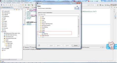 使用war包部署在tomcat中运行 tomcat运行war包 csdn博客