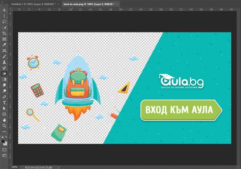 Практическо Photoshop ръководство и самоучител [ Pdf за сваляне] Блогът на Аула