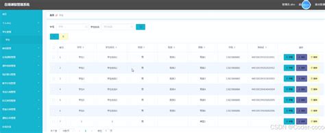 课程管理基于springbootvue的在线课程管理系统源码数据库文档 Csdn博客