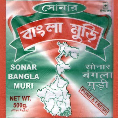 Sonar Bangla Muri Mill