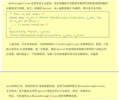 Jni学习笔记与调试技巧 Csdn博客 Jni学习笔记与调试技巧 Csdn博客