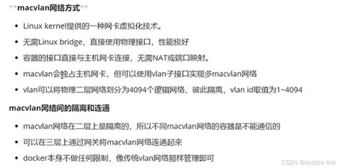 Docker网络设置 Docker网络配置 Csdn博客