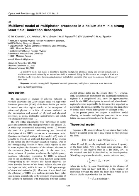 Pdf Multilevel Model Of Multiphoton Processes In A Helium Atom In A Strong Laser Field