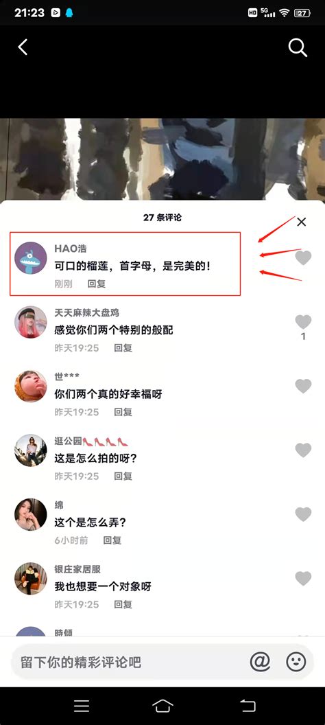 抖音打开：vixiguacomrbyrugl 评论：可口的榴莲首字母是完美的！
